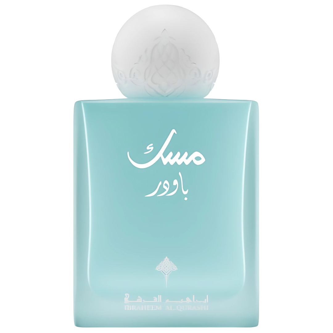 Buy Decant/Sample Ibraheem Al Qurashi Ibraq Musk Powder EDP 10ml